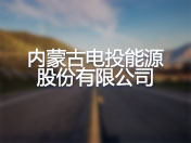 沥拌网 - 沥青搅拌产业服务平台